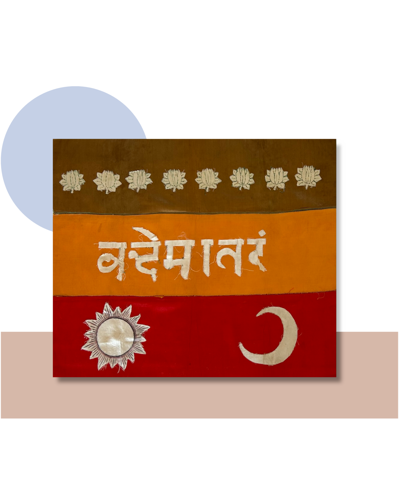 Our Inspiration – The India House